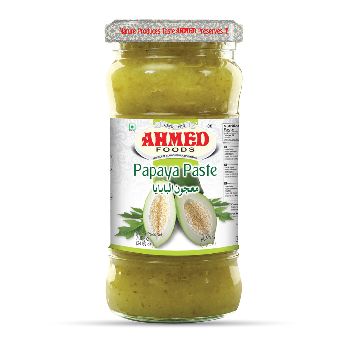 Papaya Paste – Ahmed Foods
